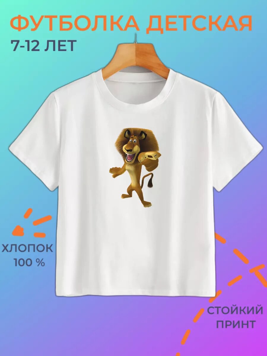 Футболка Осень-Зима 2024
