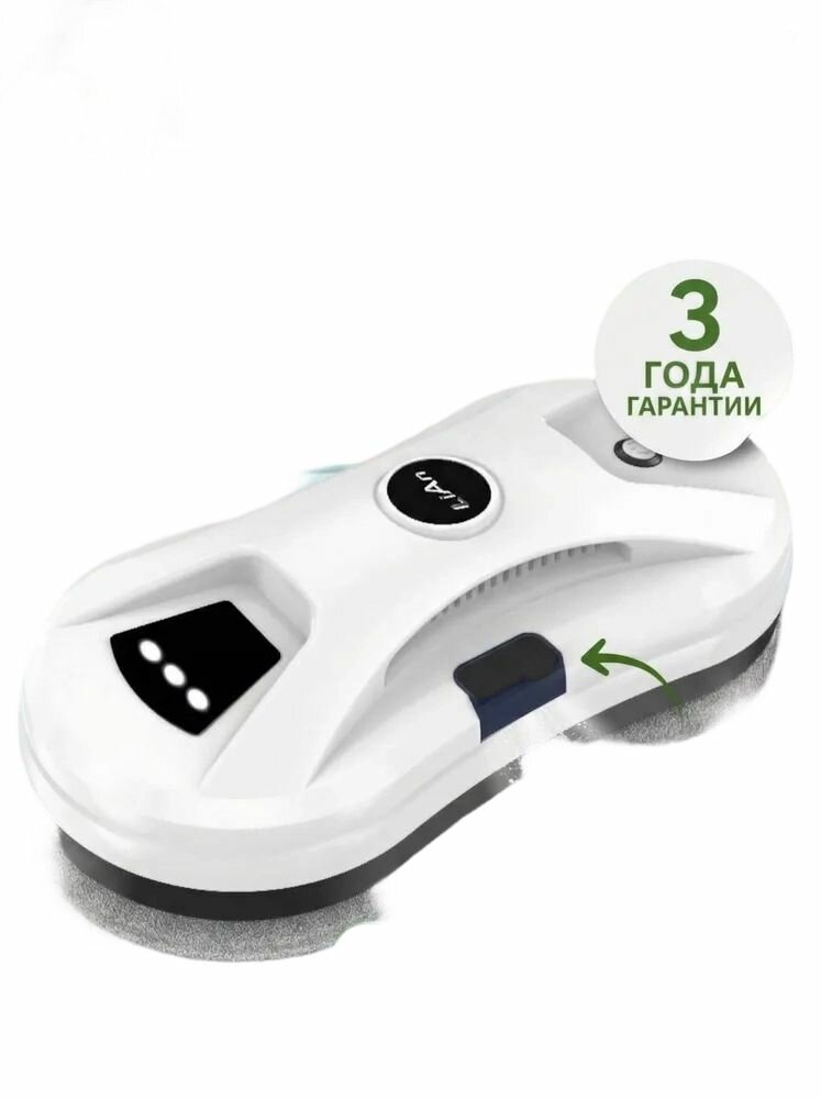 Робот для мойки окон mzm-20260330173146248, белый