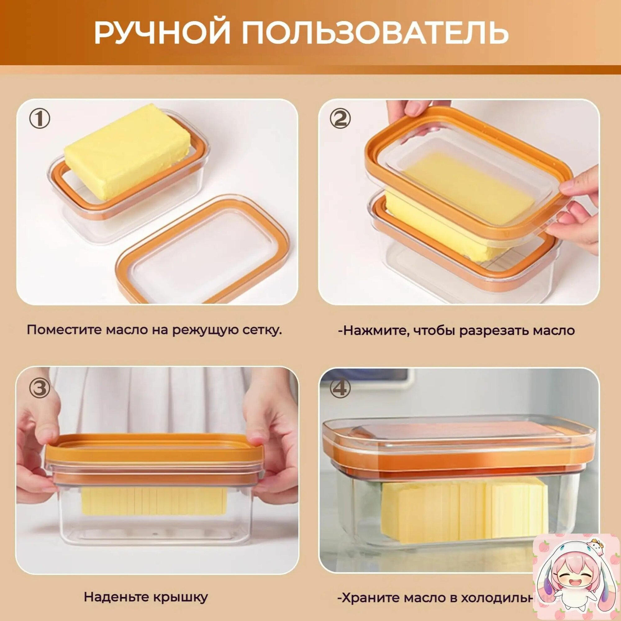 Масленка, сырница — фото 1