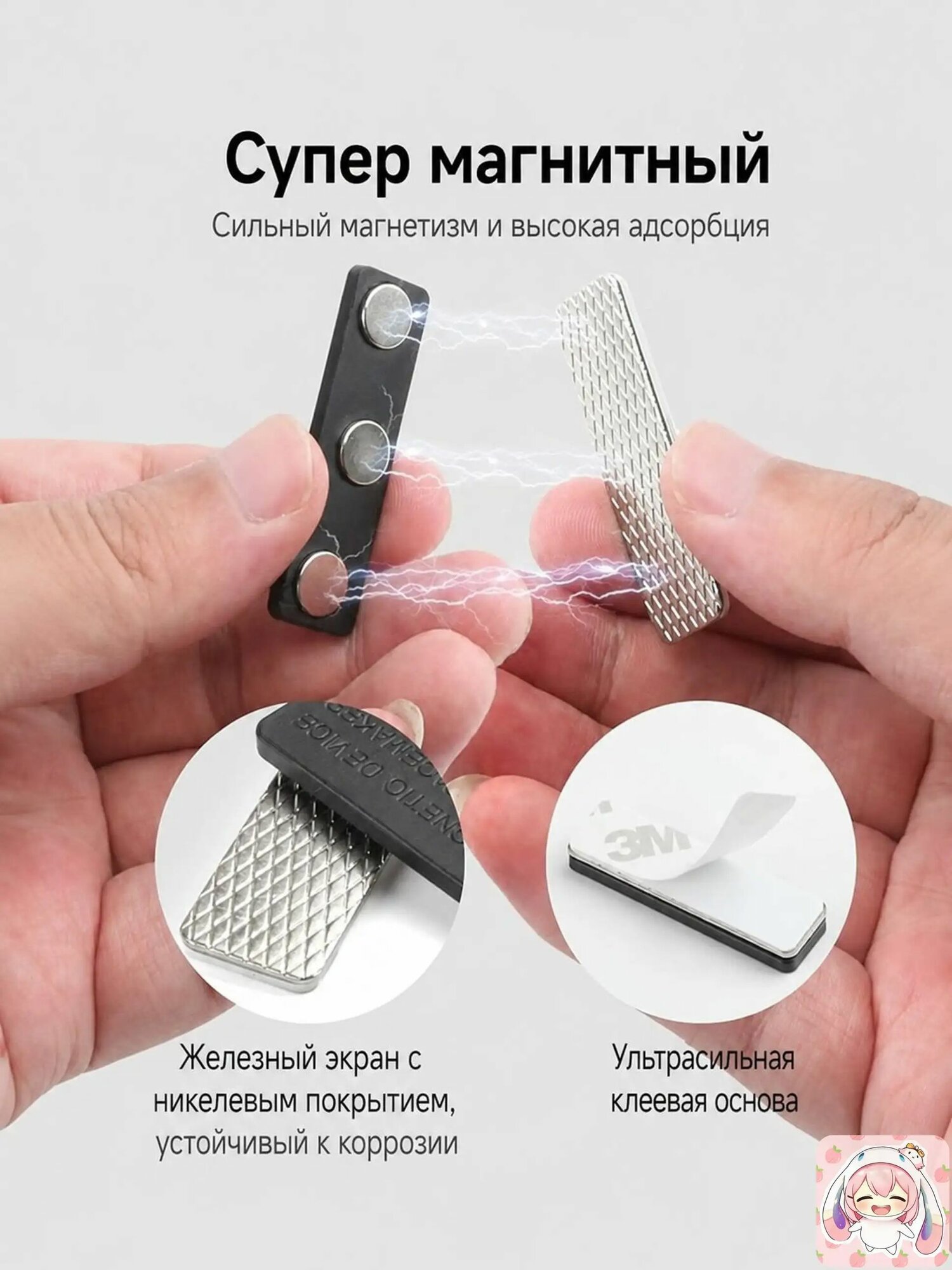 Магнитные утяжелители для штор, самоклеящиеся, 15 пар, сильные магниты, для плотных портьер и блэкаут