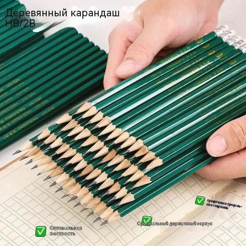 Карандаш, твердость: 2B (2 Мягкий), толщина: 0.5 мм, 1 шт.