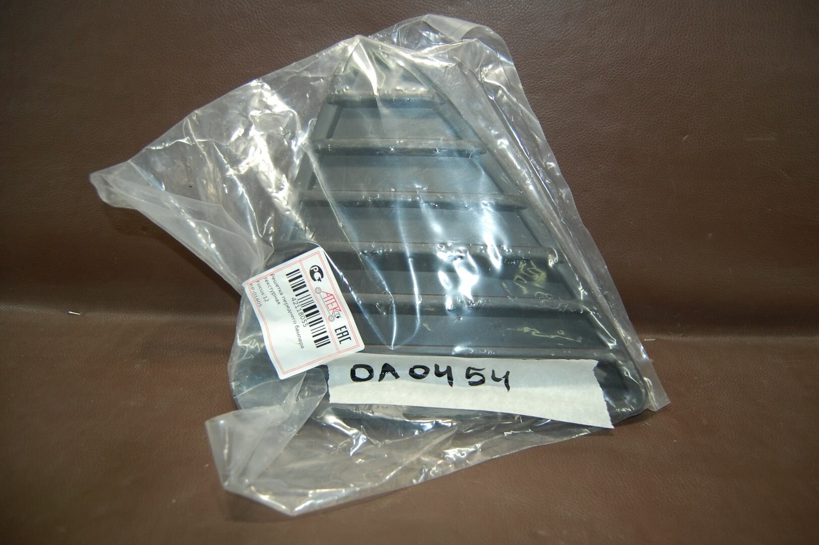 Решетка бампера переднего левая для Ford Focus 3 (2011-15гг) 42118055