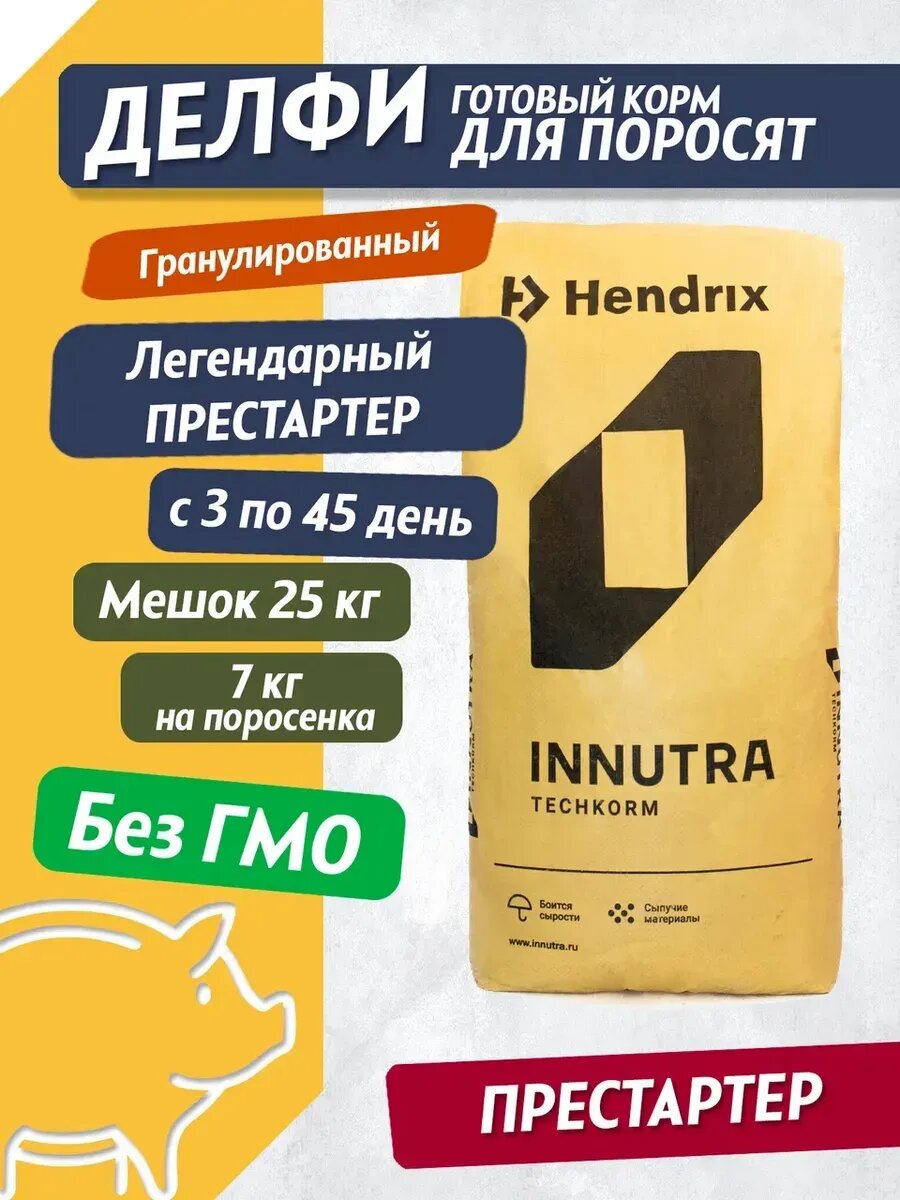 Техкорм нутришн для поросят Делфи полнорационный корм