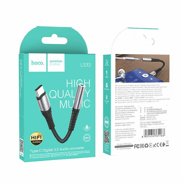 Переходник hoco LS33 USB Type-C 3,5 мм, 12 см, черный