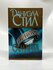 Саманта | Стил Даниэла