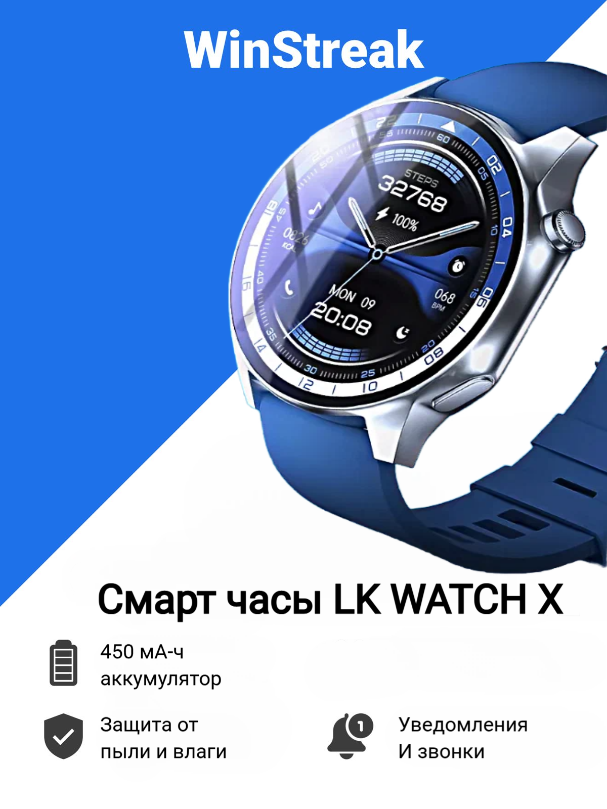 Cмарт часы LK WATCH X Умные часы PREMIUM Series Smart Watch AMOLED, iOS, Android, Bluetooth звонки, Серебристый