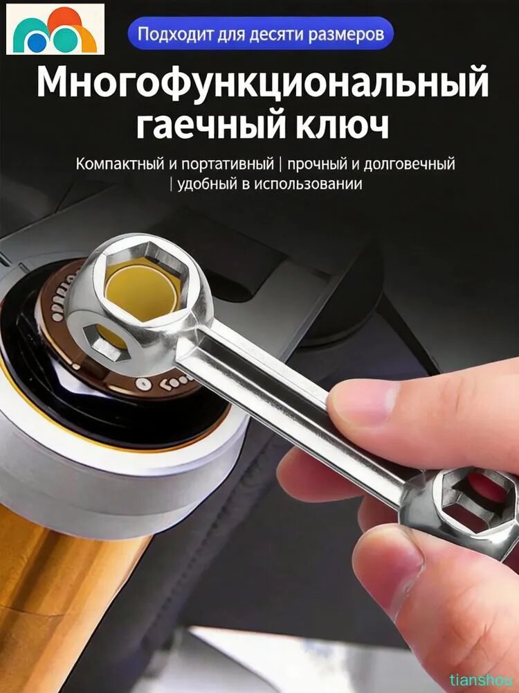 10 в 1 гаечный ключ для велосипеда, многофункциональный инструмент для ремонта велосипеда 6 мм-15 мм