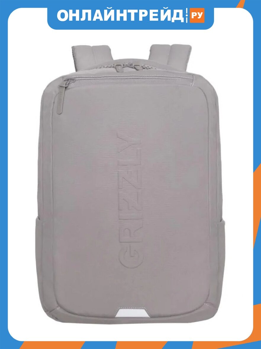 Рюкзак Grizzly RU-634-2/4 серый