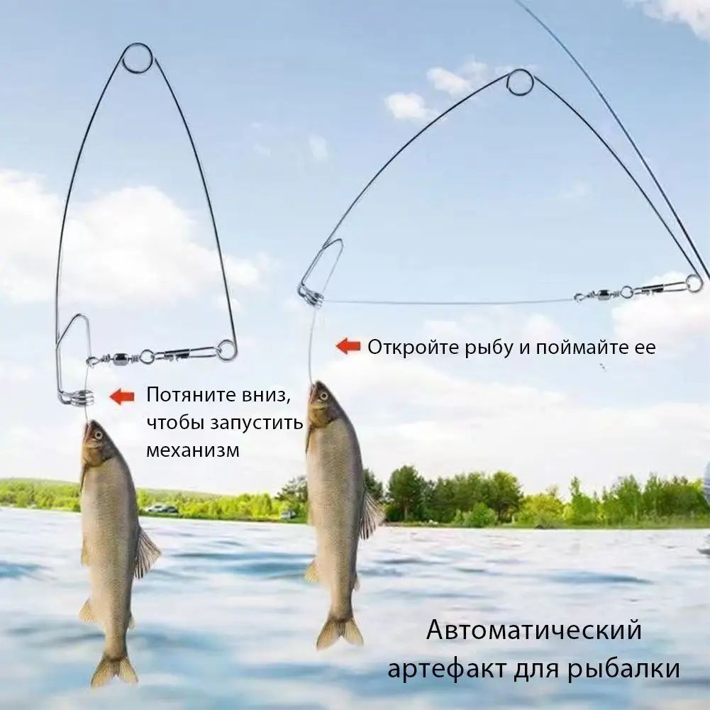 Автоматический самоподсекатель рыболовный универсальный для поплавочной и фидерной ловли, компактный держатель удилища 1