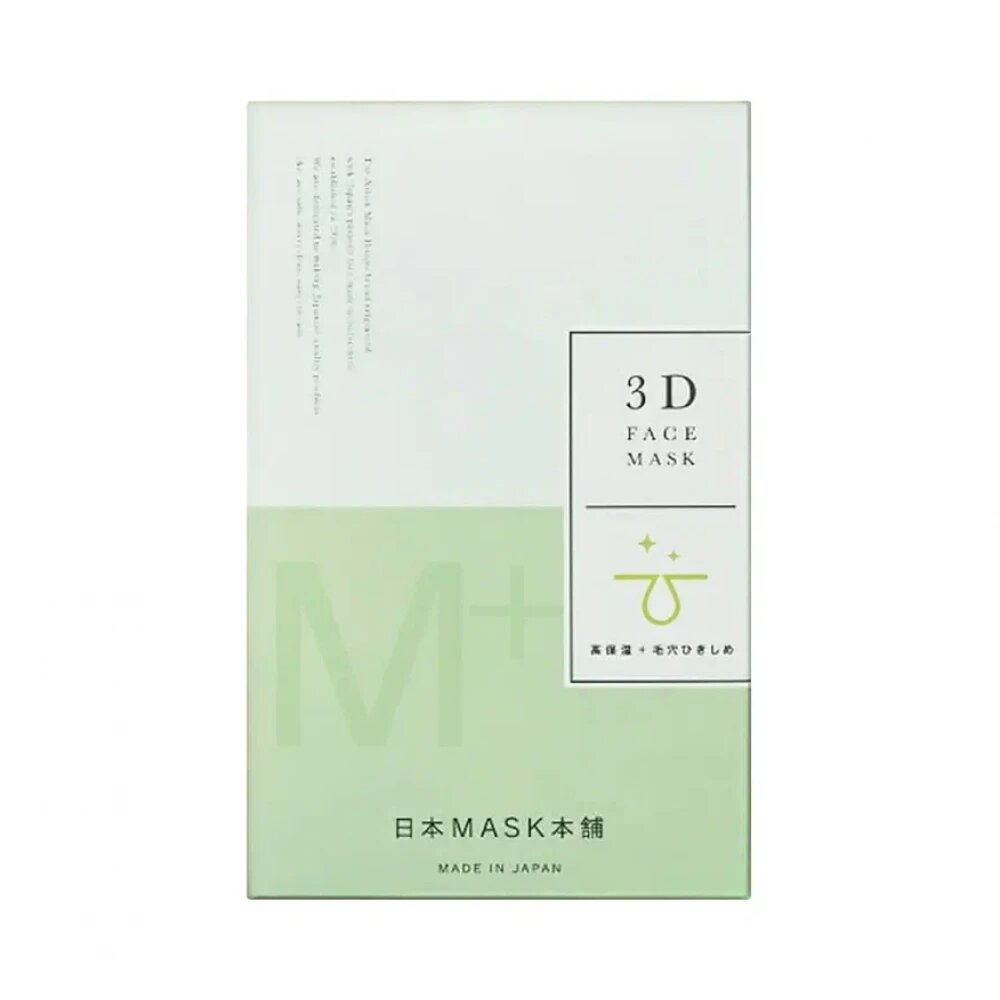 NIHON 3D маска для жирной и проблемной кожи лица