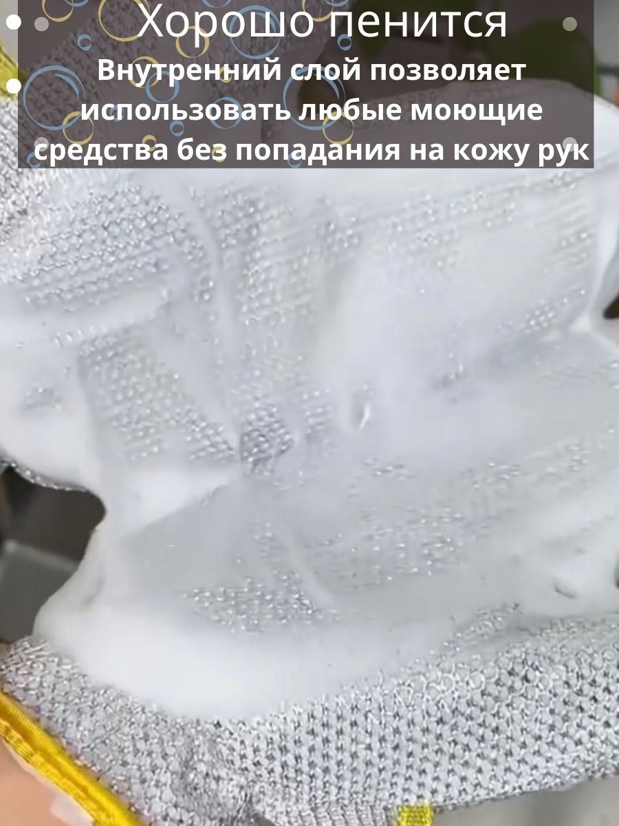Id Interio Губка, 2 шт. — фото 1