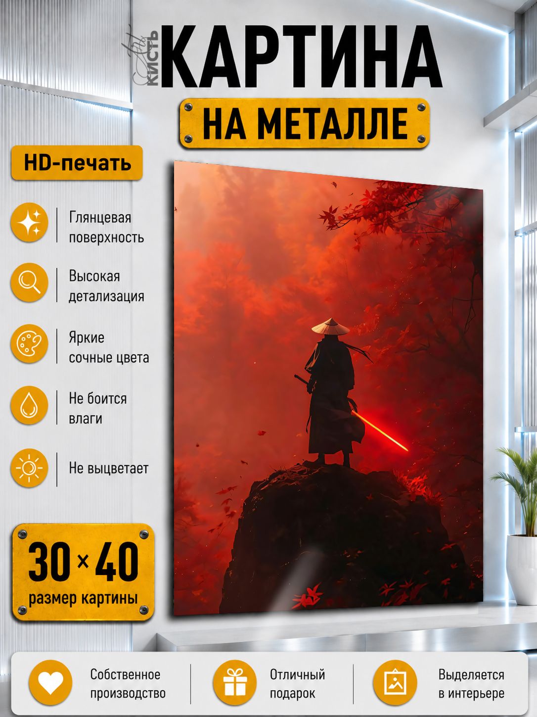 Картина на металле Животные орел монохром 30x40