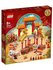 Конструктор LEGO 80104 Танец льва