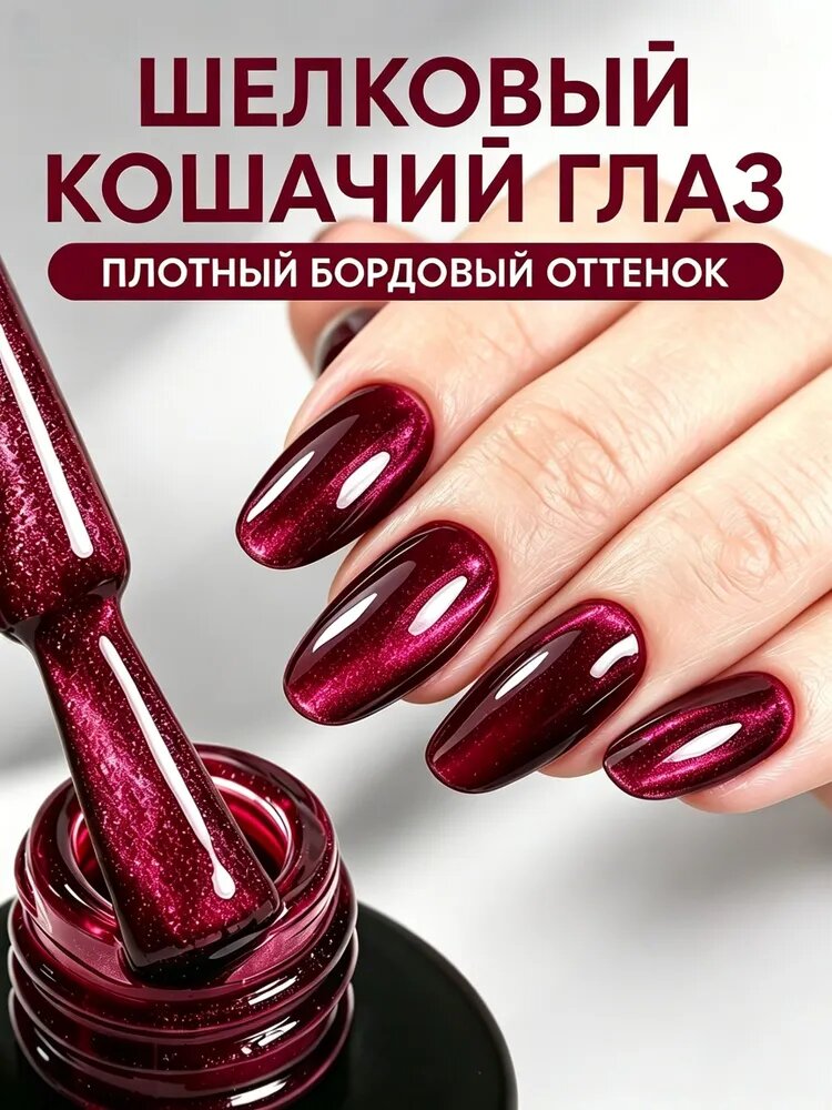 Магнитный гель-лак серо-голубого оттенка, 7 мл, полимеризация UV/LED, легкое нанесение, быстрое высыхание, полустойкое покрытие, материалы для маникюра, для женщин и девушек