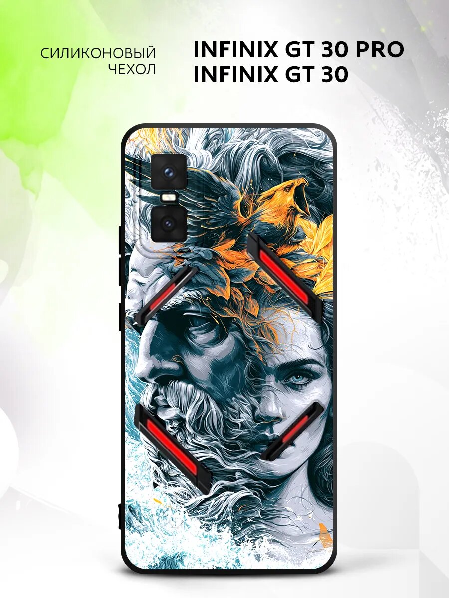 Чехол на Infinix GT 30 Pro/GT 30, Инфиникс Джити 30 Про/ Джити 30 защита камеры и углов, накладка с рисунком мифология Греции боги