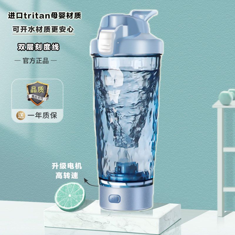 Блендер-шейкер пластиковый с крышкой, светло-голубой 500ML