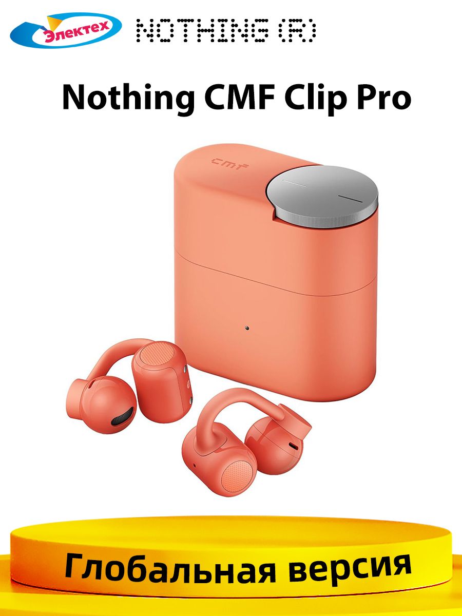 Nothing CMF Clip Pro, наушники клипсы, Hi Res Audio и LDAC
