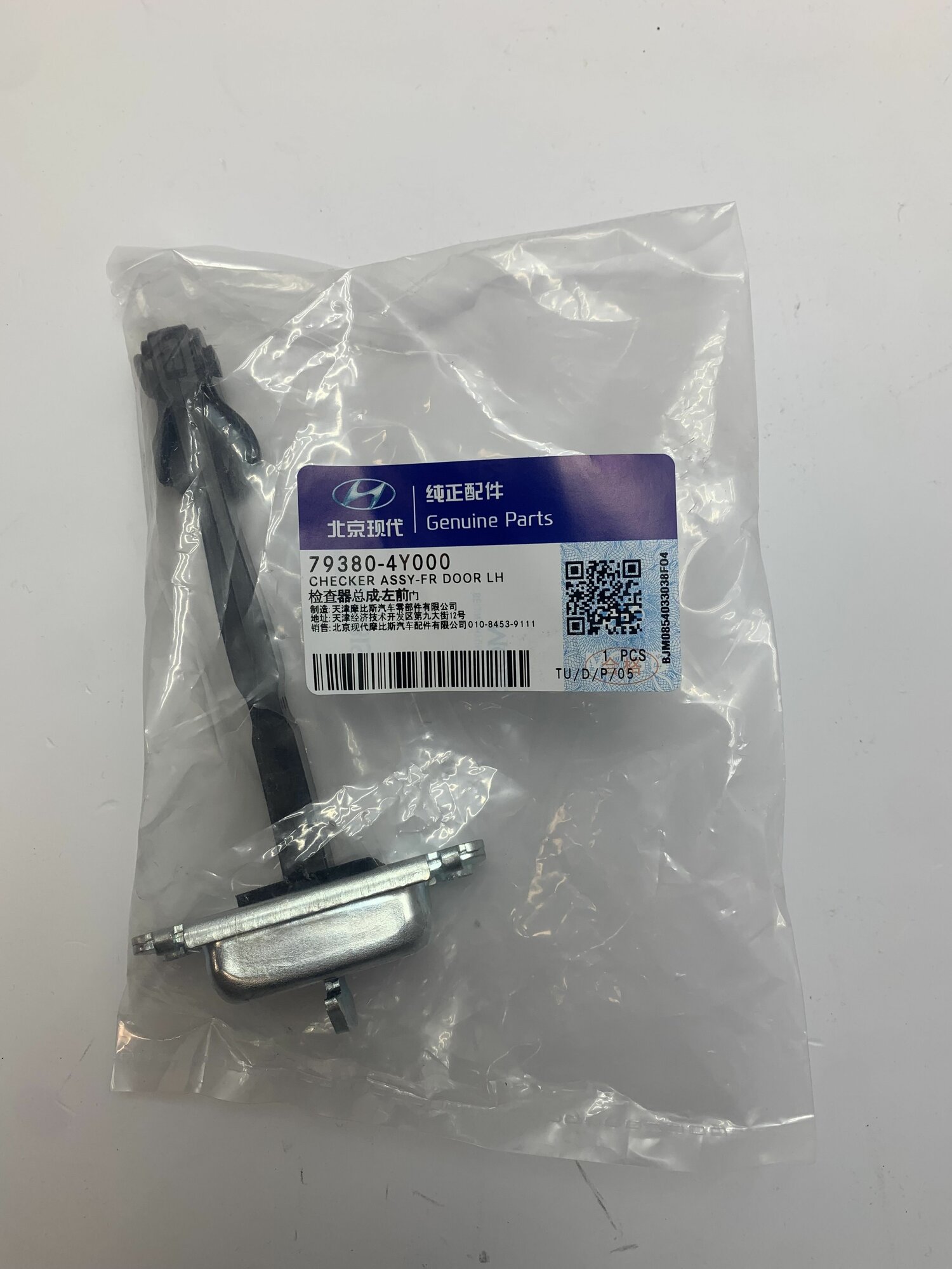 Фиксатор двери 793804Y000 HYUNDAI-KIA