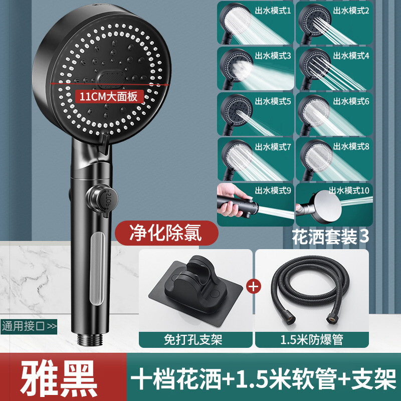 Большой панельный душ с давлением, десятью регулируемыми режимами, бытовым душевым шлангом, функцией остановки воды одним нажатием и ручной лейкой для ванной комнаты.