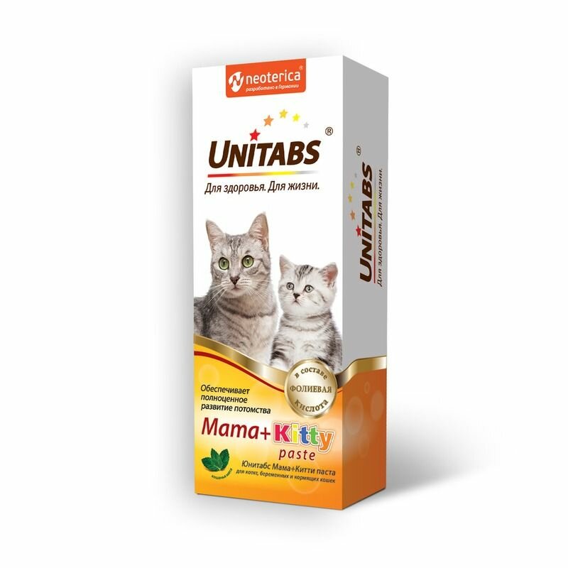 Юнитабс Витамины Mama+Kitti с В9 для кошек и котят