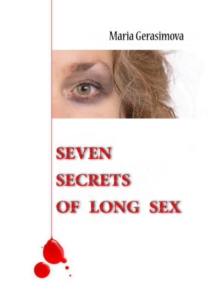 Seven secrets of long sex [Цифровая книга]