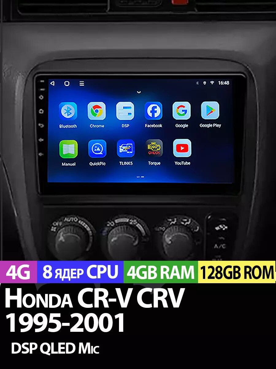 Магнитола TS18 PRO Honda CR-V CRV 1995-2001 6/128Gb, Bluetooth, FM/AM, GPS