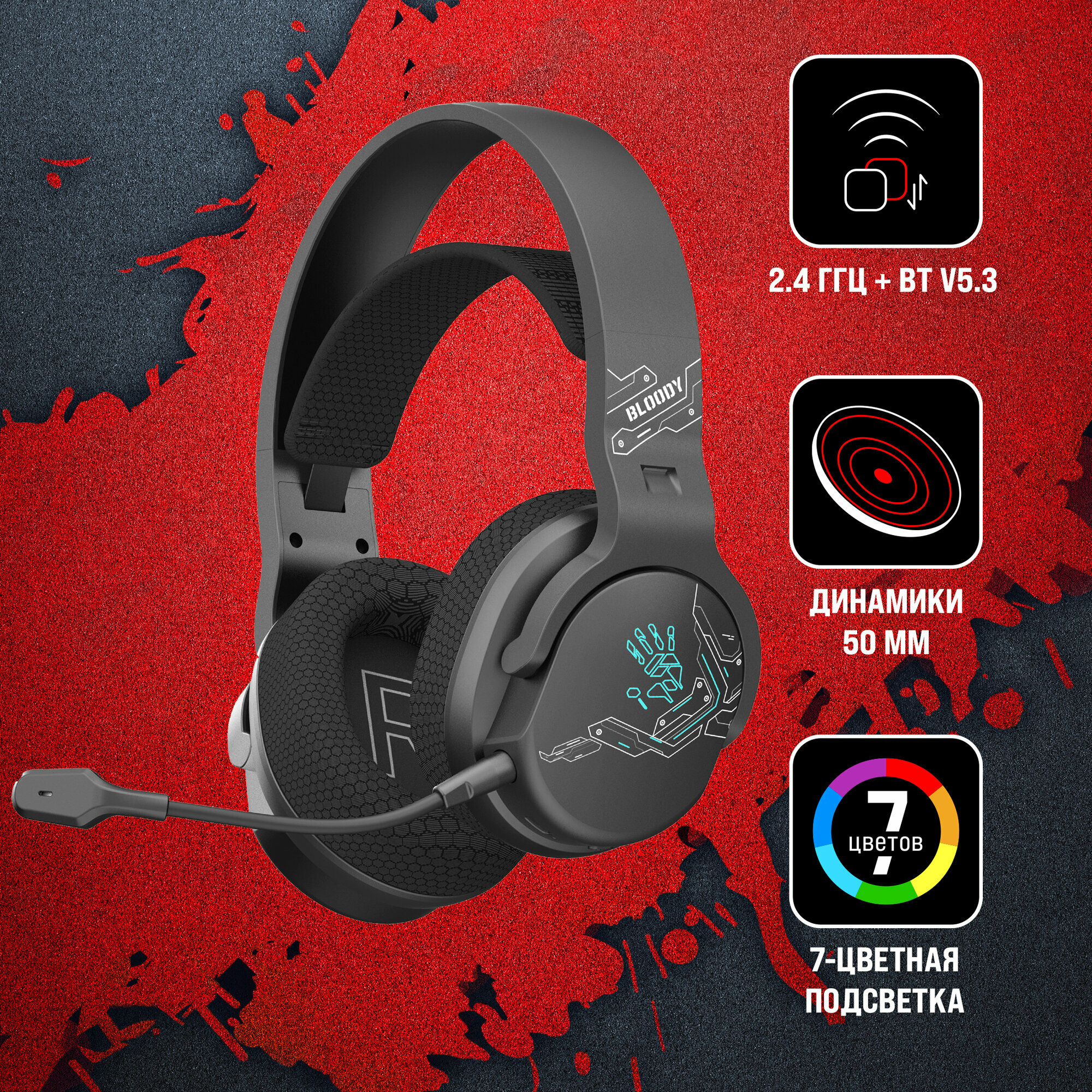 Гарнитура A4Tech Bloody GR370, игровая, с микрофоном, Bluetooth, радио, черная