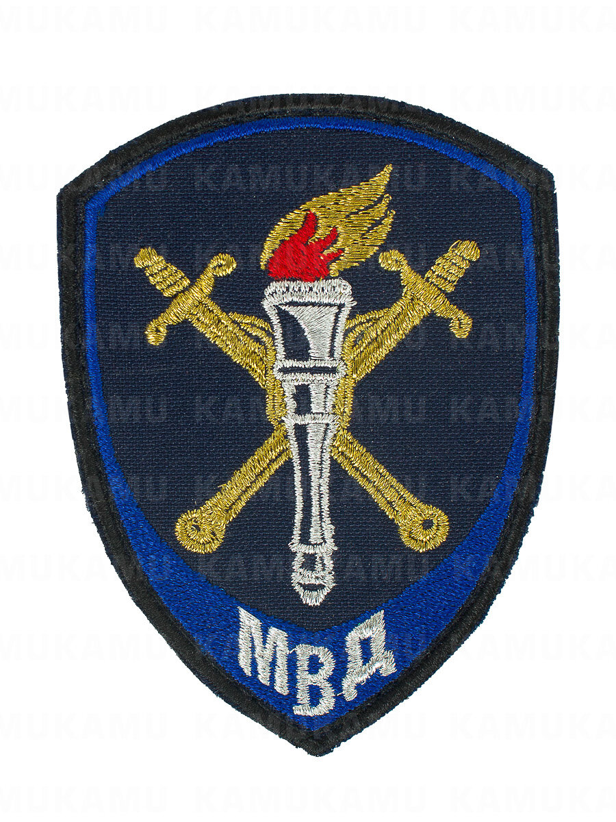 Шеврон Мвд следствия нового образца на липучке цвет темно - синий