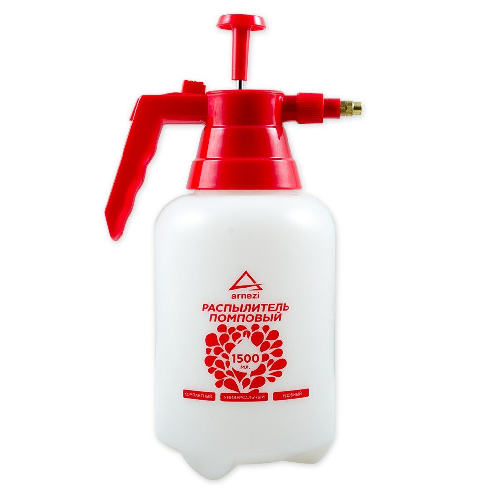 Распылитель помповый 1,5 л Arnezi R9900002 для садовых и бытовых задач