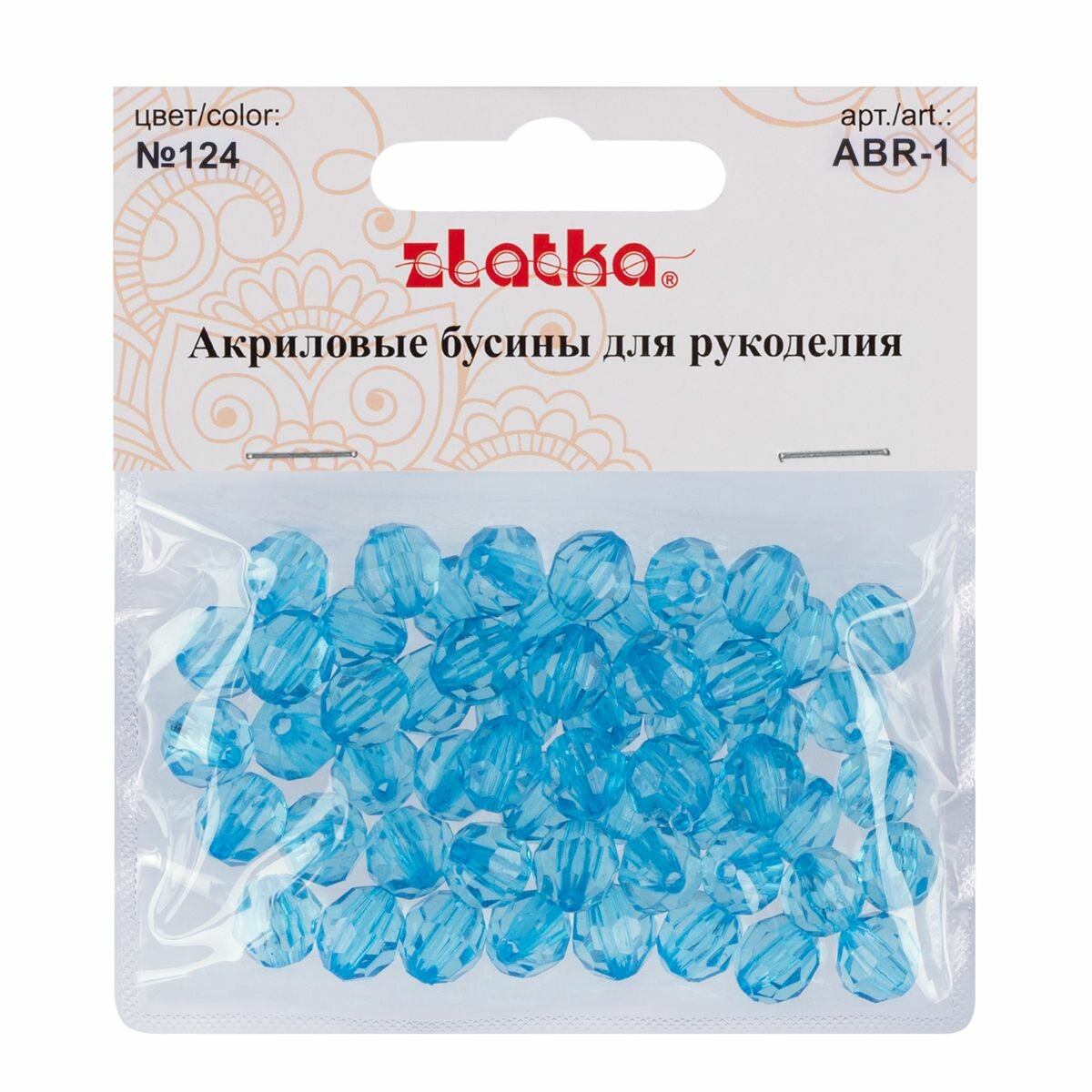 Бусины акрил "Zlatka" ABR-1 10 мм 25 г 124 голубой