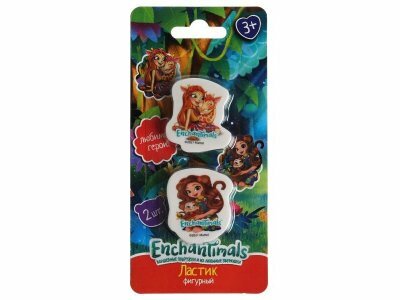 Ластики Энчантималс фигурные, 2 шт.