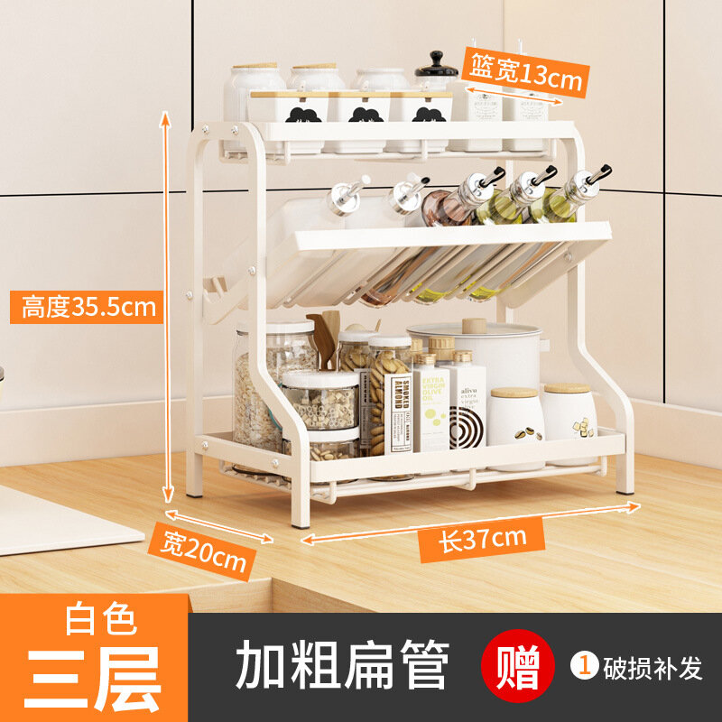 Стеллаж кухонный Jiexin, для специй, многослойный, углеродистая сталь