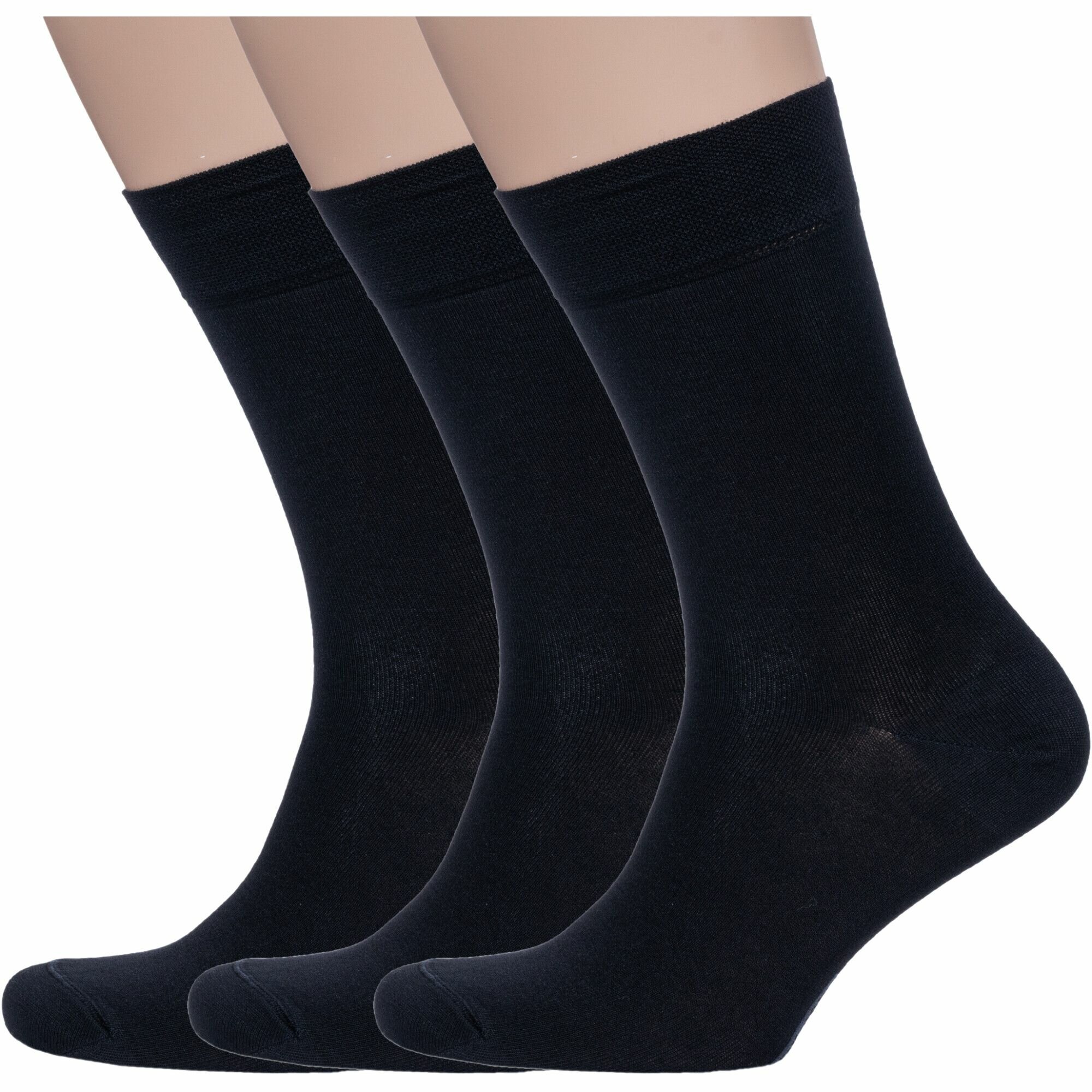 Носки, комплект