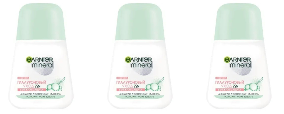 Дезодорант-антиперспирант шариковый, Garnier, гиалуроновый уход 72 ч, 50 мл, 3 шт