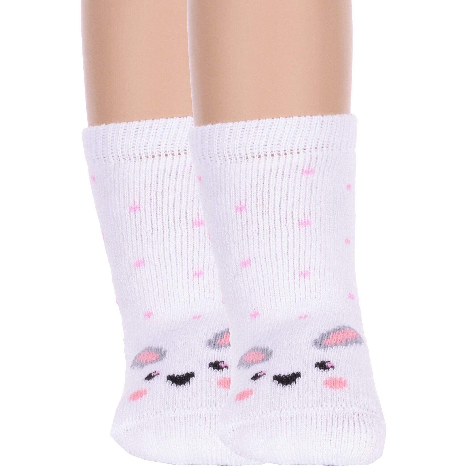 Носки Базовая коллекция