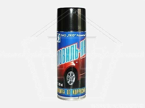 Мовиль нн masterwax "классика" (520 мл) аэрозоль (трубка l-400 мм)