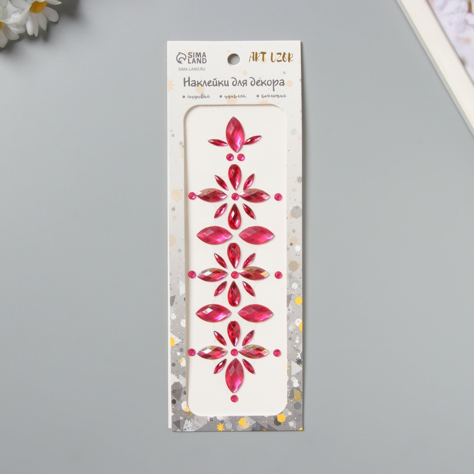 Наклейка пластик стразы "Цветы" малиновая 25х8,5 см, 10536753