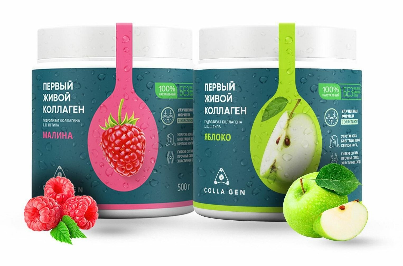 Миксуй вкусы с выгодой! Улучшенная формула Живого Коллагена с эластином. Набор из 2-х баночек по 500гр