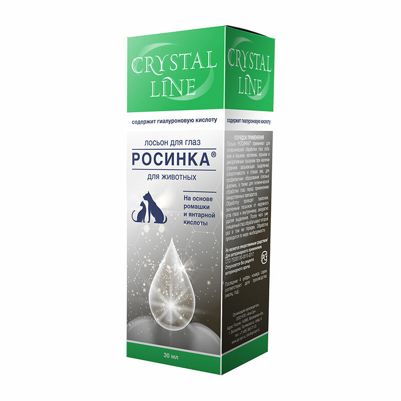 Лосьон для глаз РОСИНКА® CRYSTAL LINE , 30 МЛ