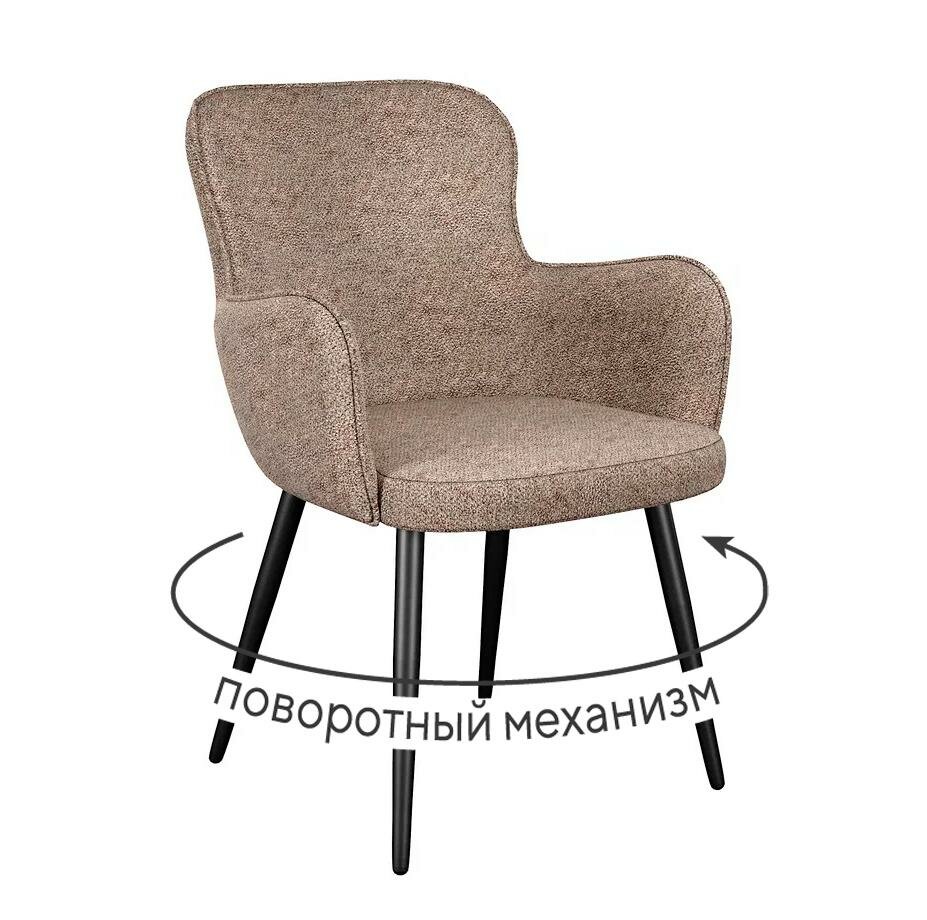 Стул DikLine 503 поворотный NS05 CAPPUCCINO, ножки черные