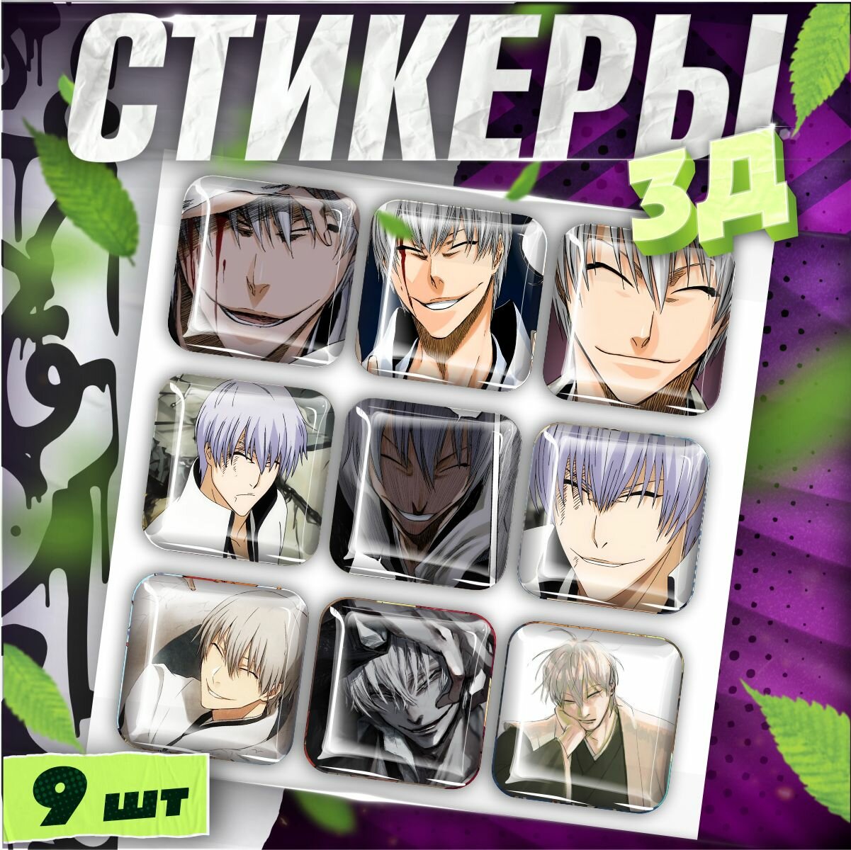 Наклейки на телефон 3д стикеры аниме Блич Гин Ичимару