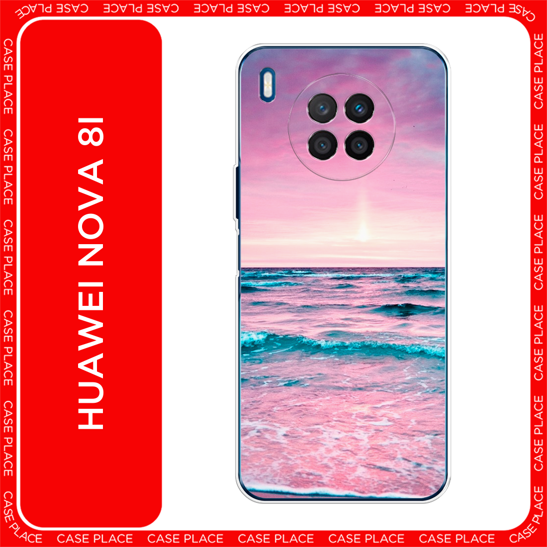 Чехол на Honor 50 Lite / Хонор 50 Лайт с принтом Розовое море