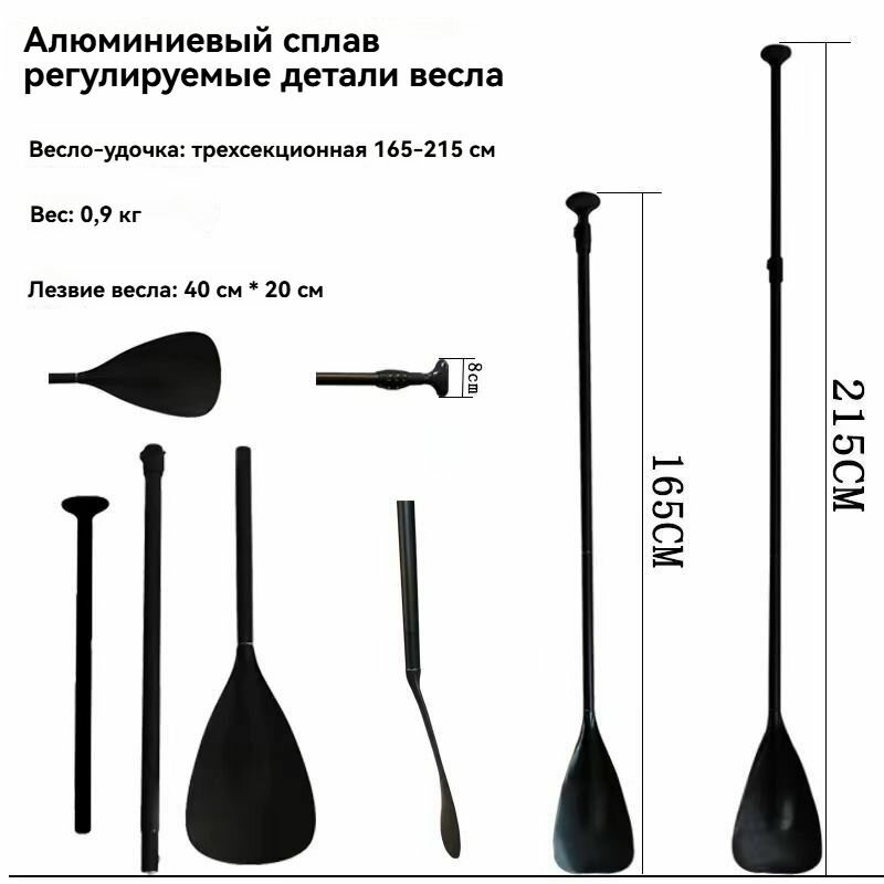 SUP-доска — фото 1
