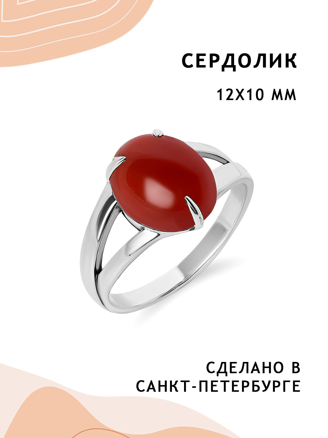Кольцо, серебро, 925 проба, чернение, сердолик