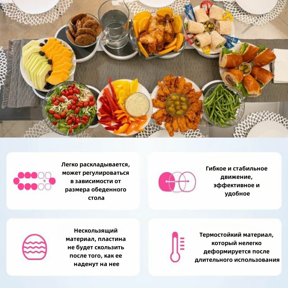 Поднос вращающийся — фото 1