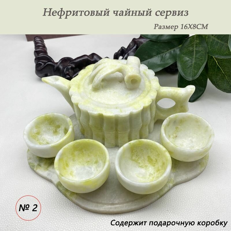 Чайник заварочный