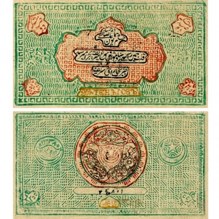 200 теньге 1920 Бухара, сувенирная копия, банкноты и купюры редкие коллекционные