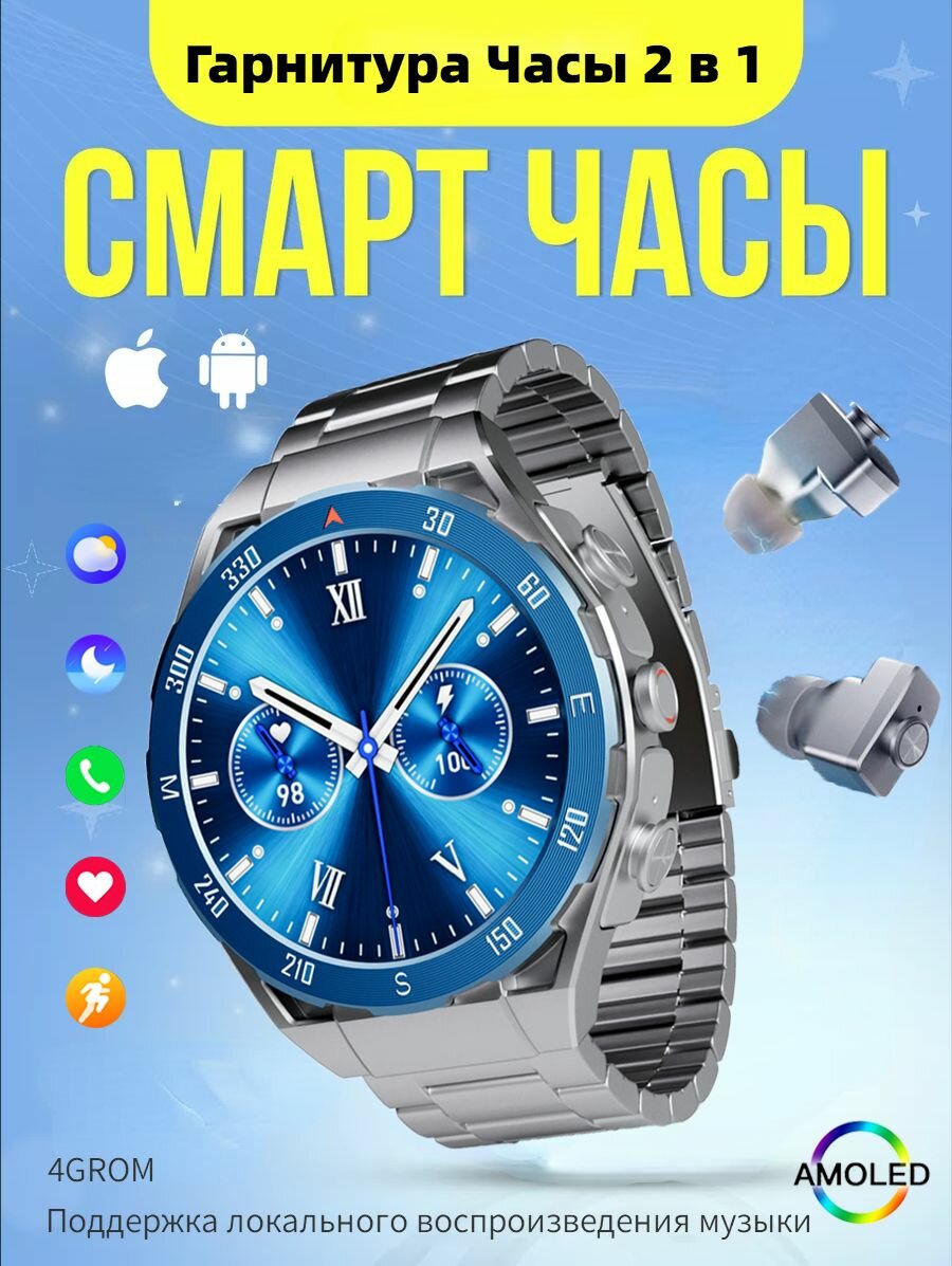 Умные часы с наушниками, 2 в 1 Bluetooth для Android IOS, фитнес-трекер, крови кислорода сердечного ритма монитор сна, для huawei