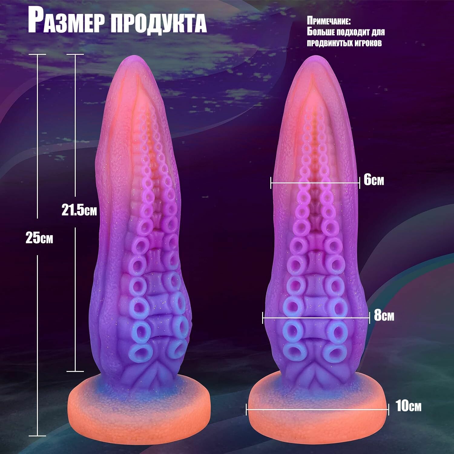 Фаллоимитатор, 25см