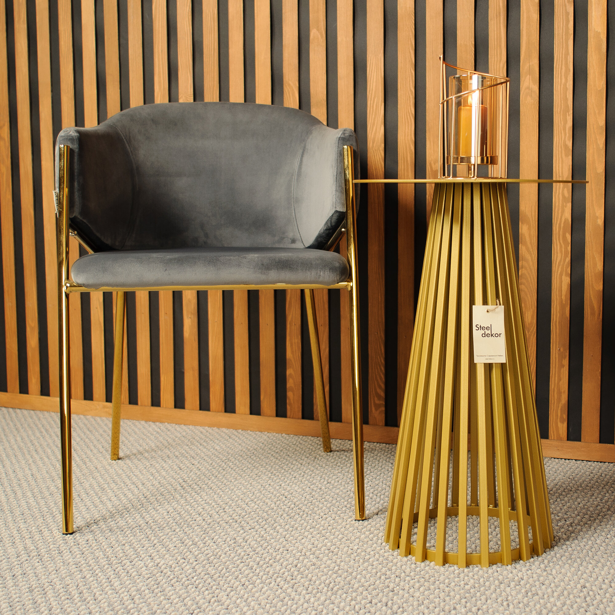 Журнальный стол Steel Dekor Gold Madison, круглый, металлический, 38см, 60см